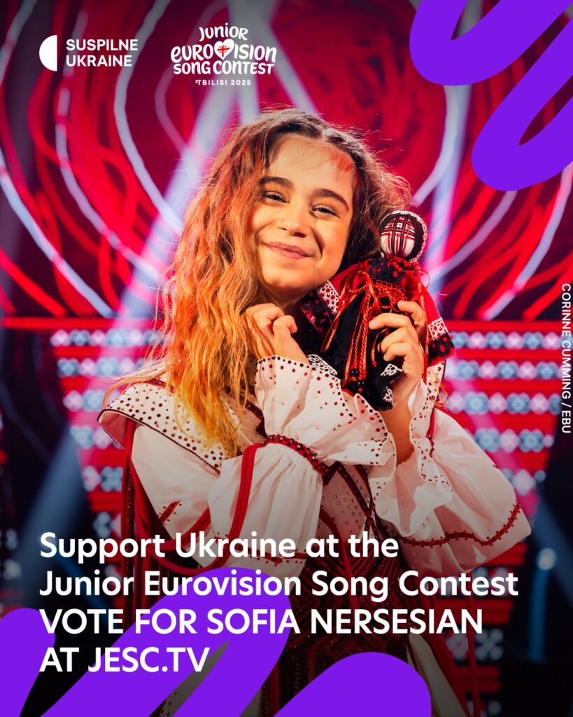 Junior Eurovision — 2025: where to watch and how to vote for Ukraine ...